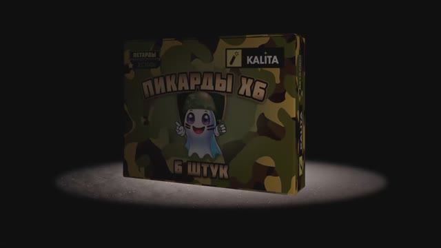 Петарды