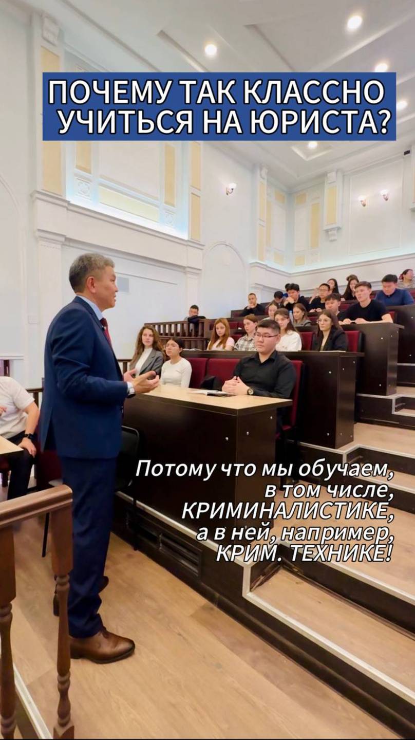 Антикриминальное просвещение населения