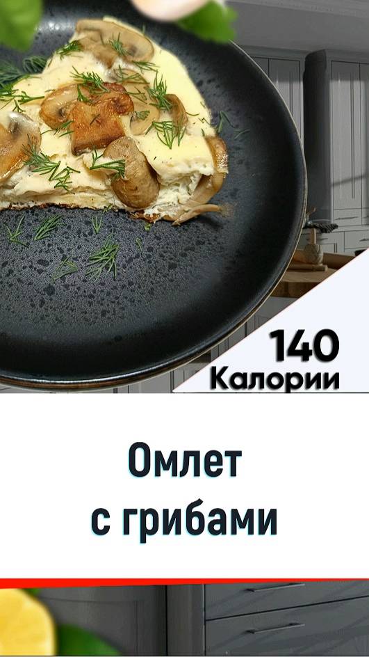 Shorts-видео - Короткие видео