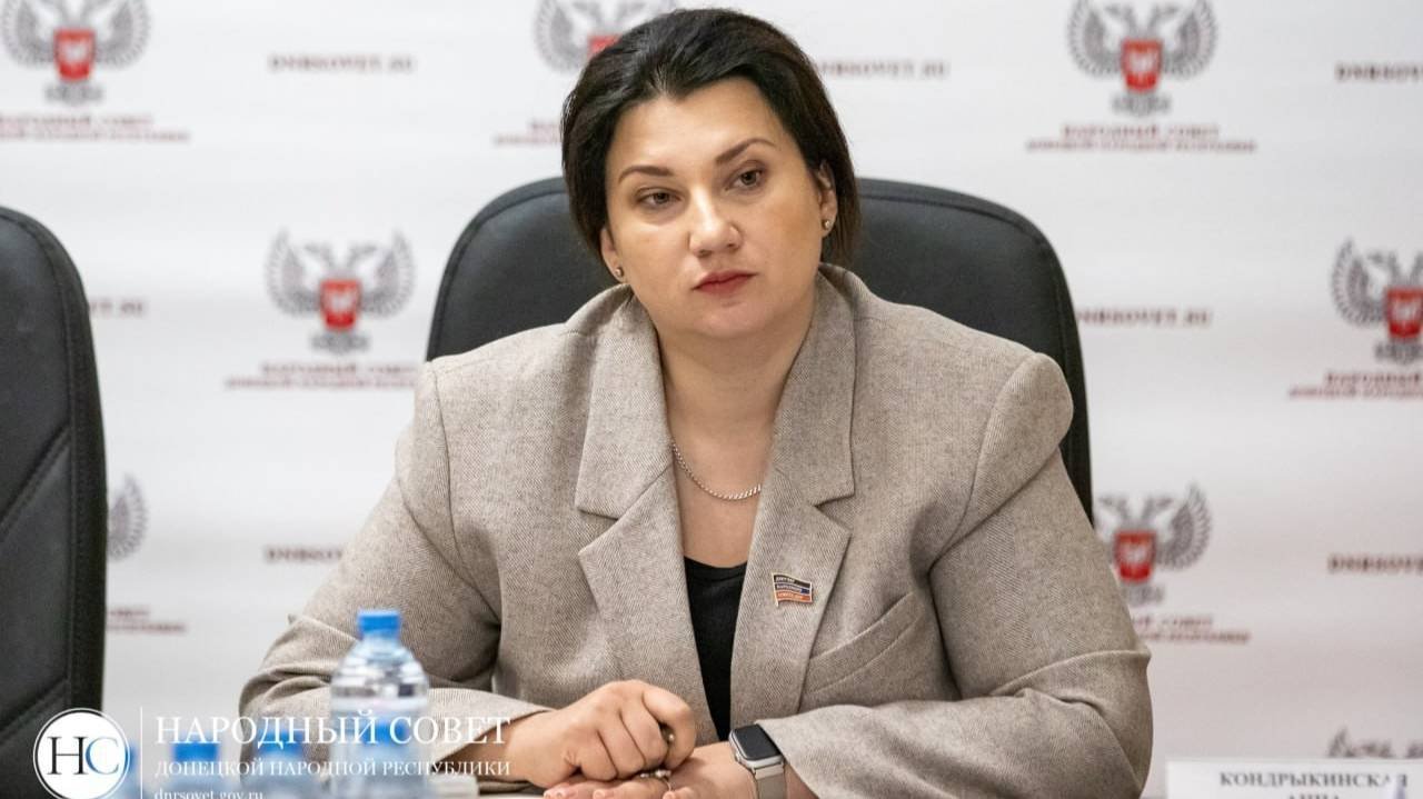 Основной