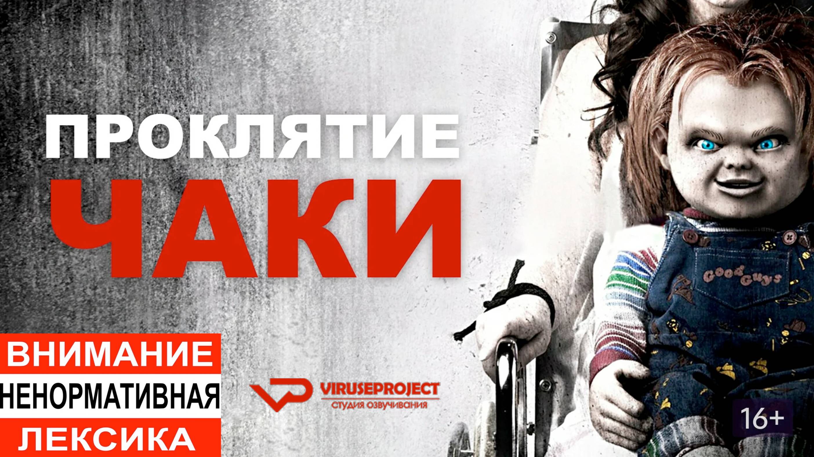 ФИЛЬМЫ