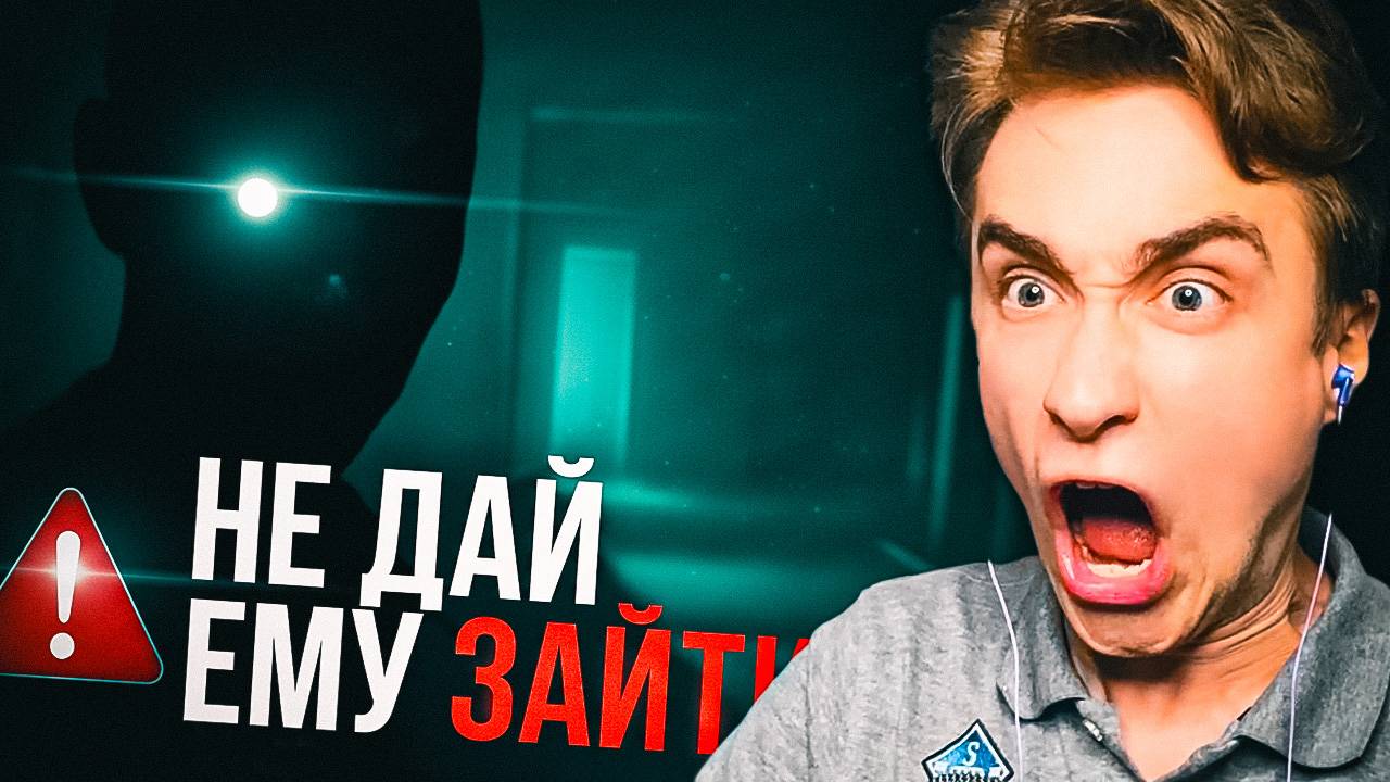 No, I’m not a Human прохождение игры