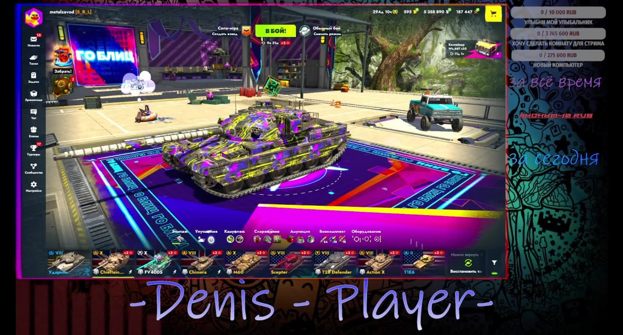 world of tanks blitz
