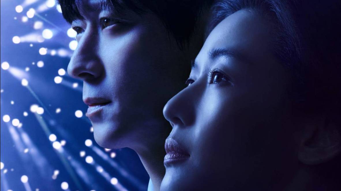 Сериал Полярная звезда / Bukgeukseong