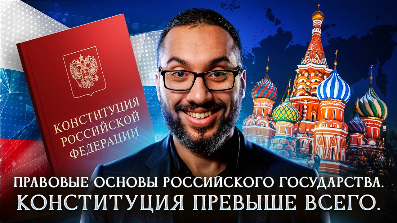 Лекции Александра Оджо