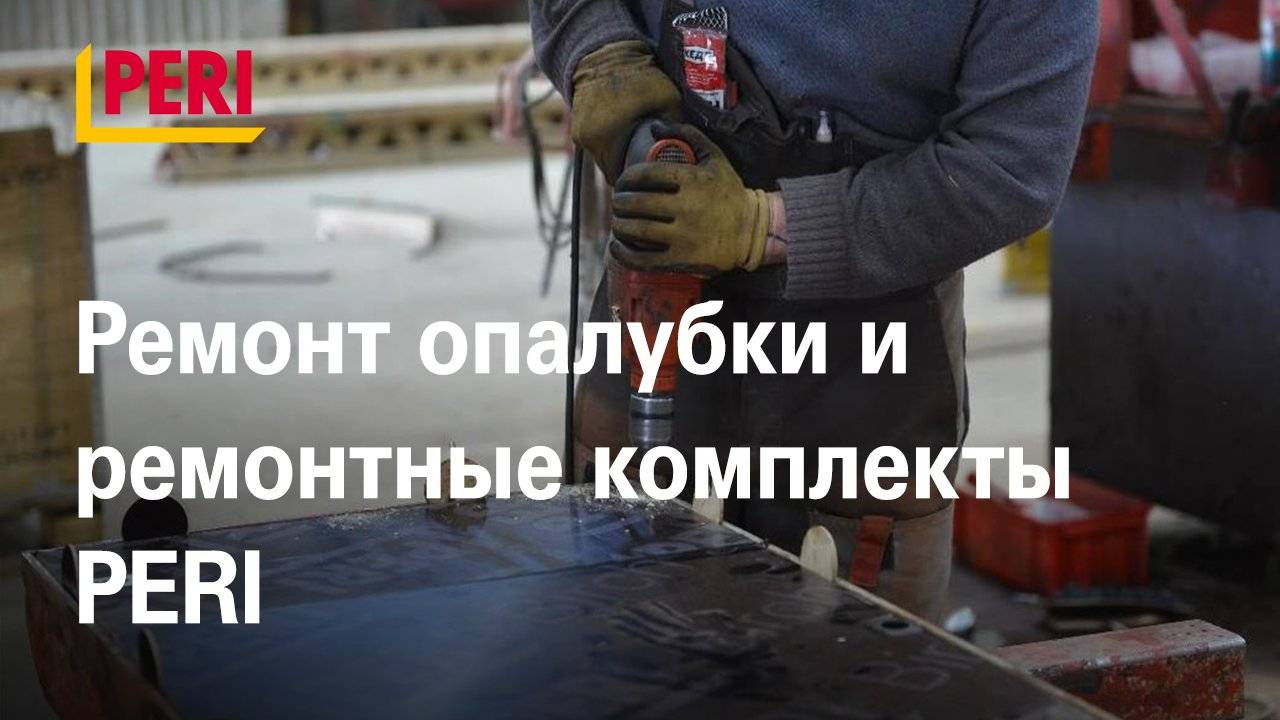 Услуги