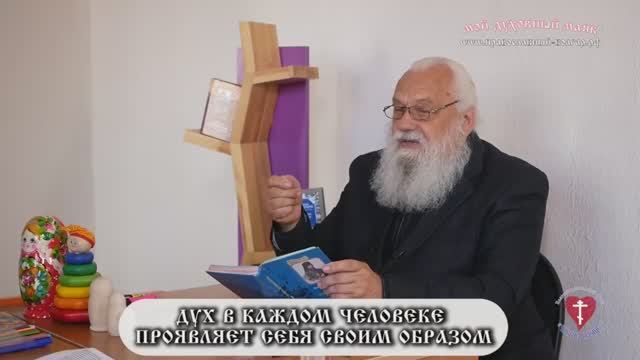 ФЕОФАН ЗАТВОРНИК. ОПЫТ ДУХОВНОЙ ЖИЗНИ