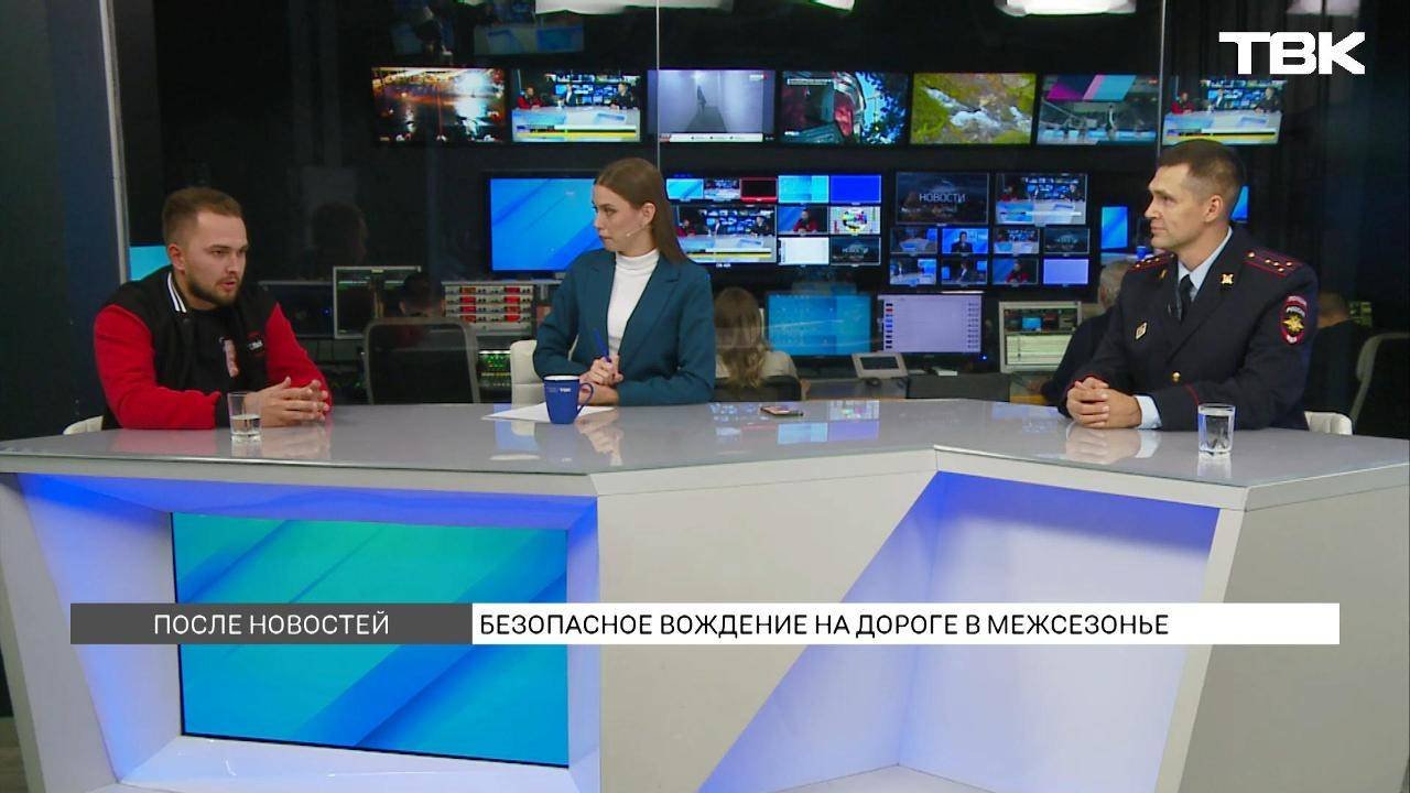 После новостей