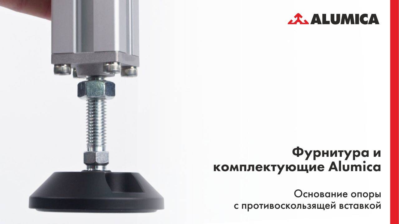 Опоры
