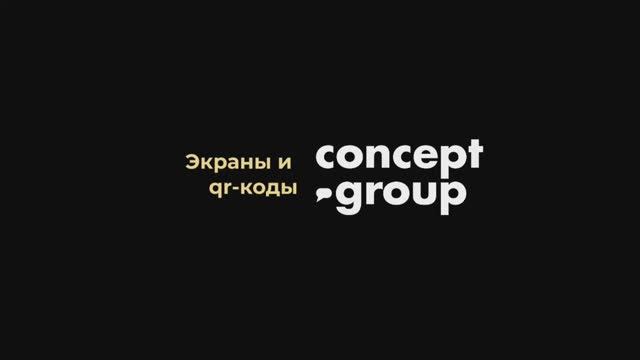 Графическое оформление образовательных учреждений
