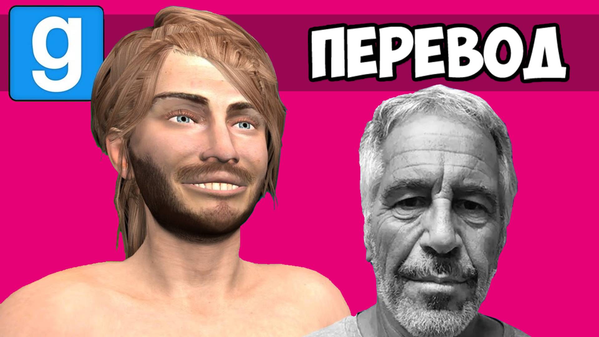 Переводы