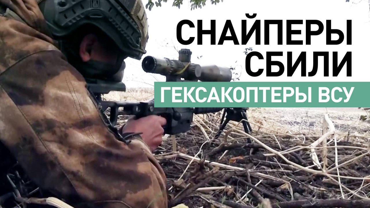 Армия России