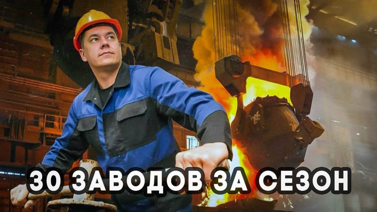 Развитие России