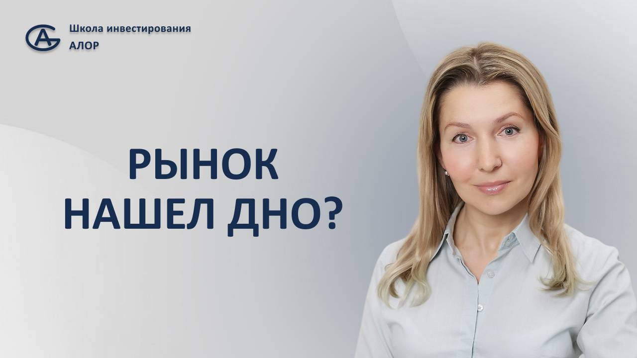 Полезное видео