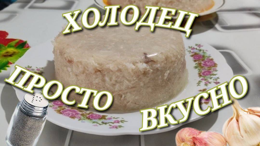 Закуски и бутерброды