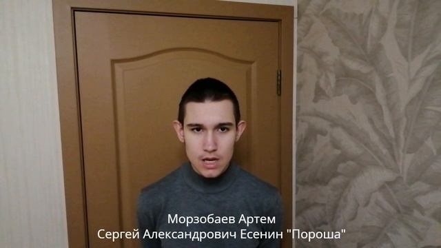 Читаем Есенина вместе, читаем на разных языках