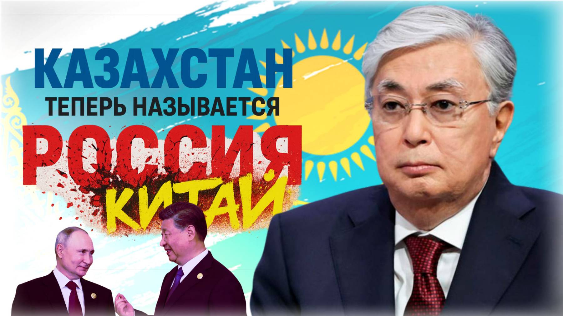 Пётр Своик на МаксимУм. Интервью: Максим Обухов и Пётр Своик