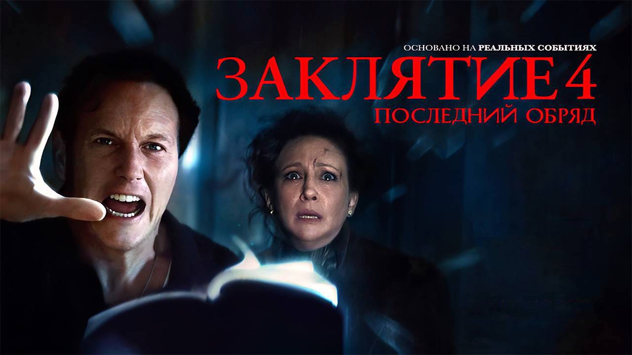 Фильмы 2025