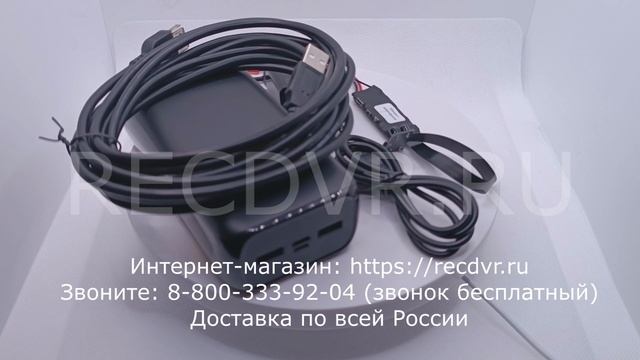Интернет-магазин recdvr.ru - доставка по всей России