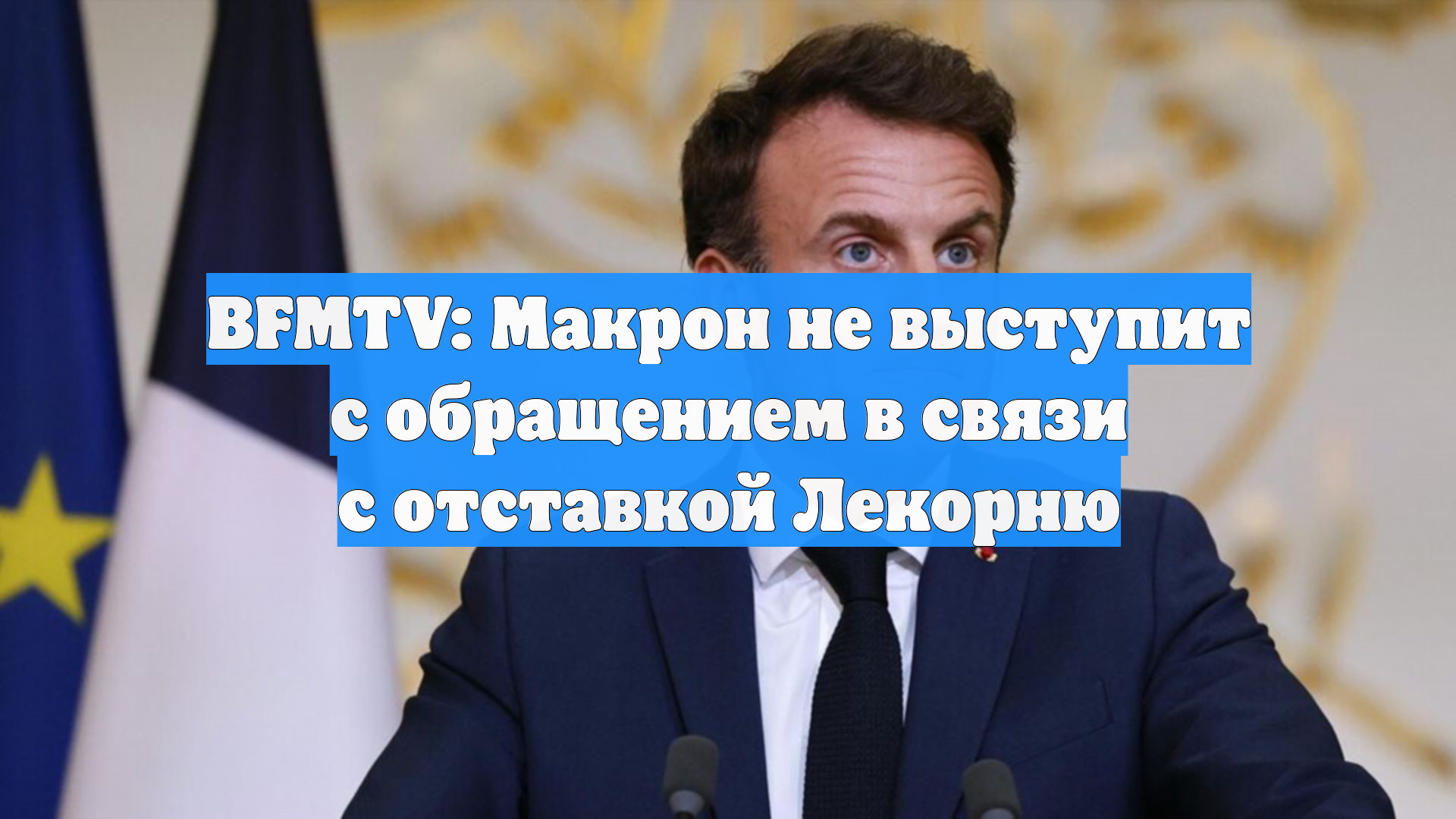 Общество
