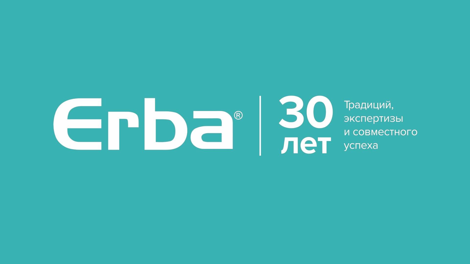 Видео о компании