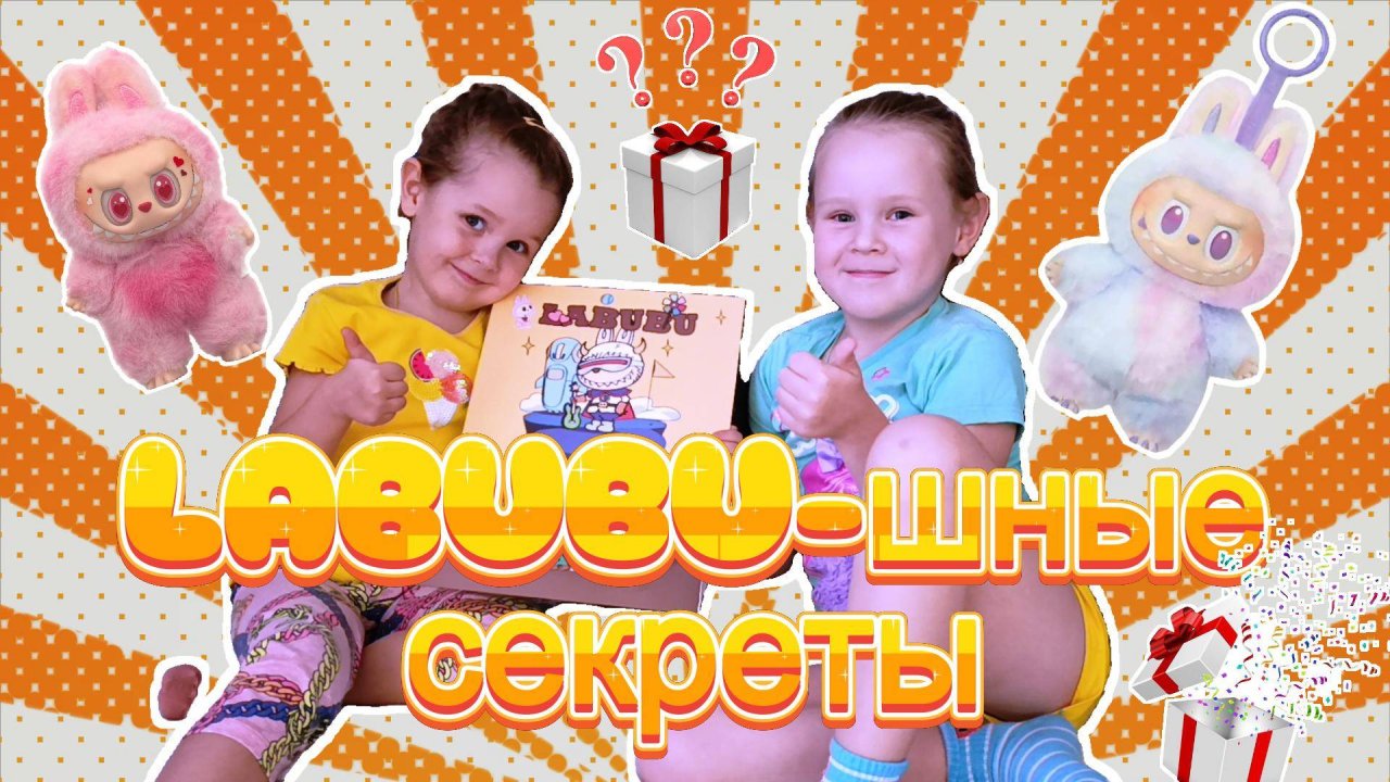 Игры и задания