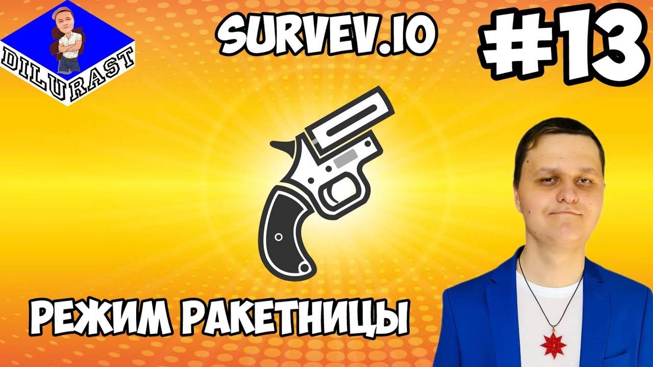 Survev.io