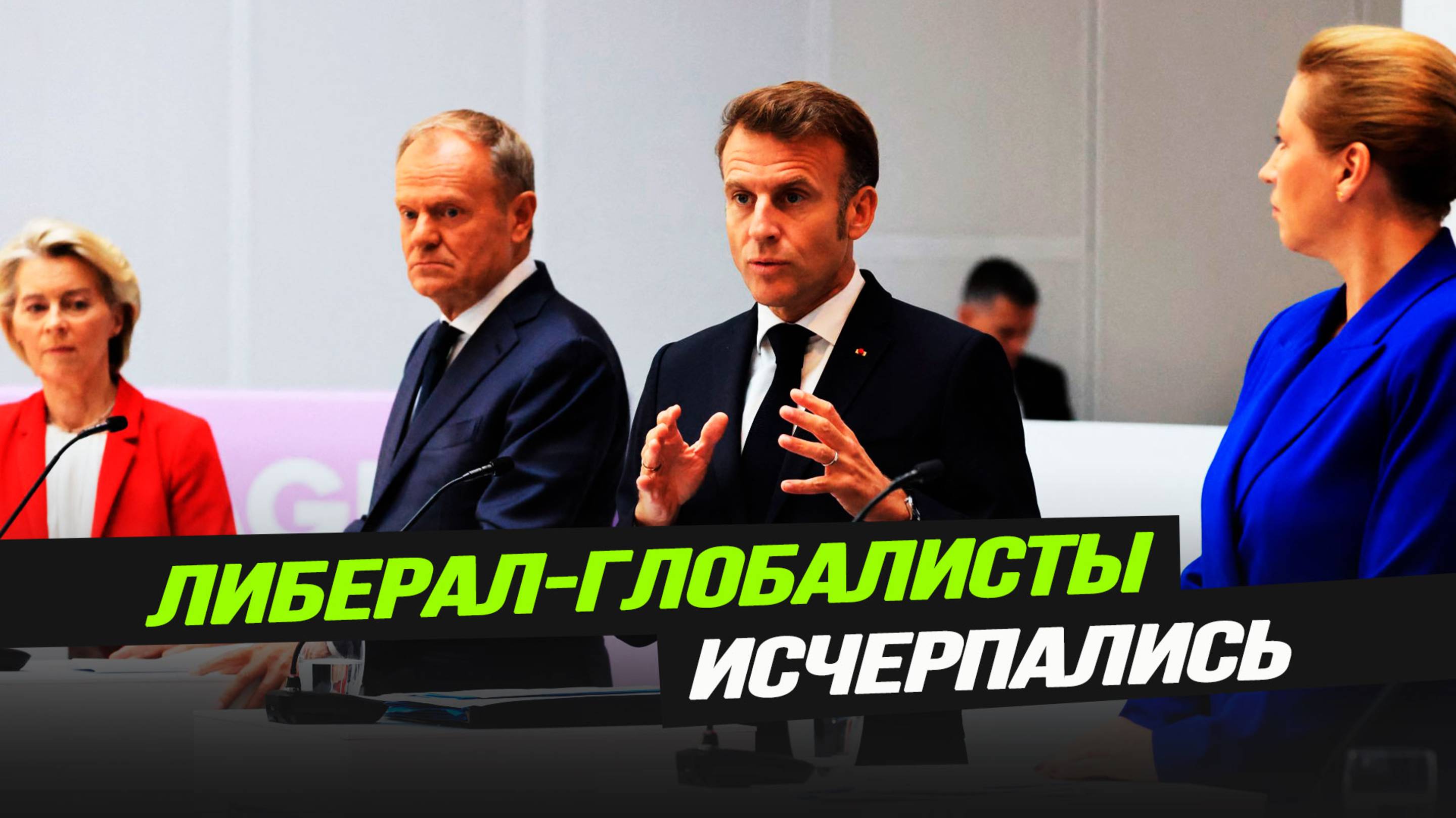 Табло
