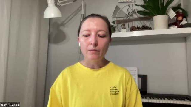Ночлежка | Исследование клиентского опыта