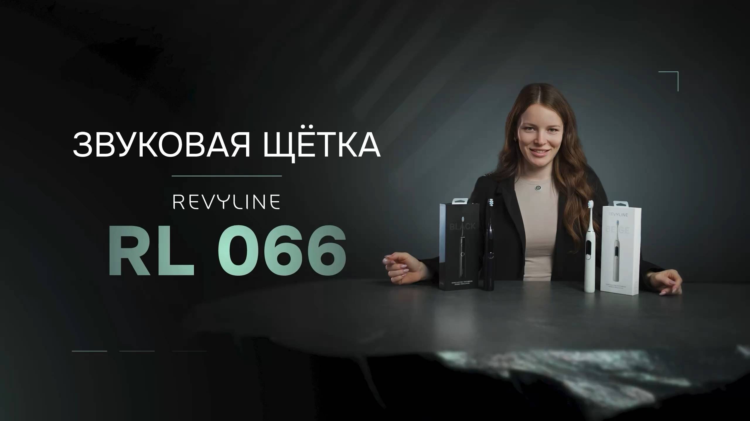 Распаковки