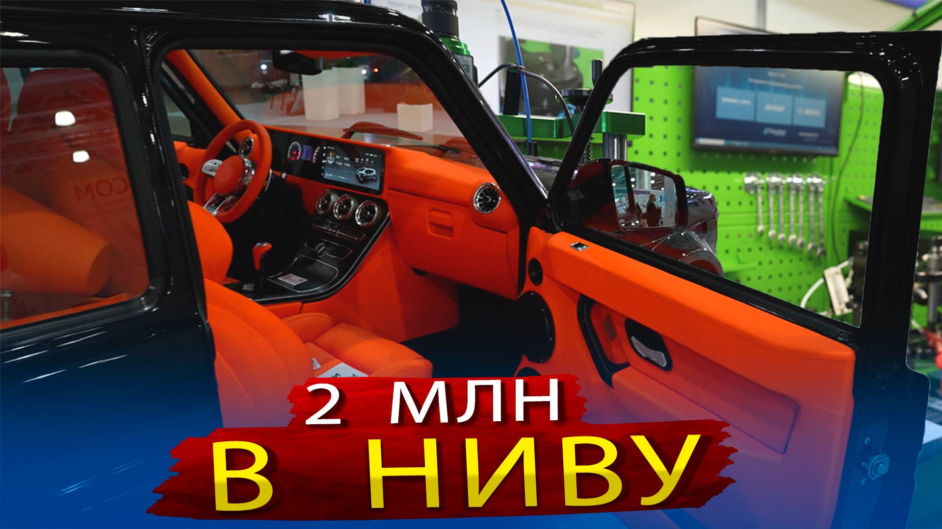 запчасти и комплектующие