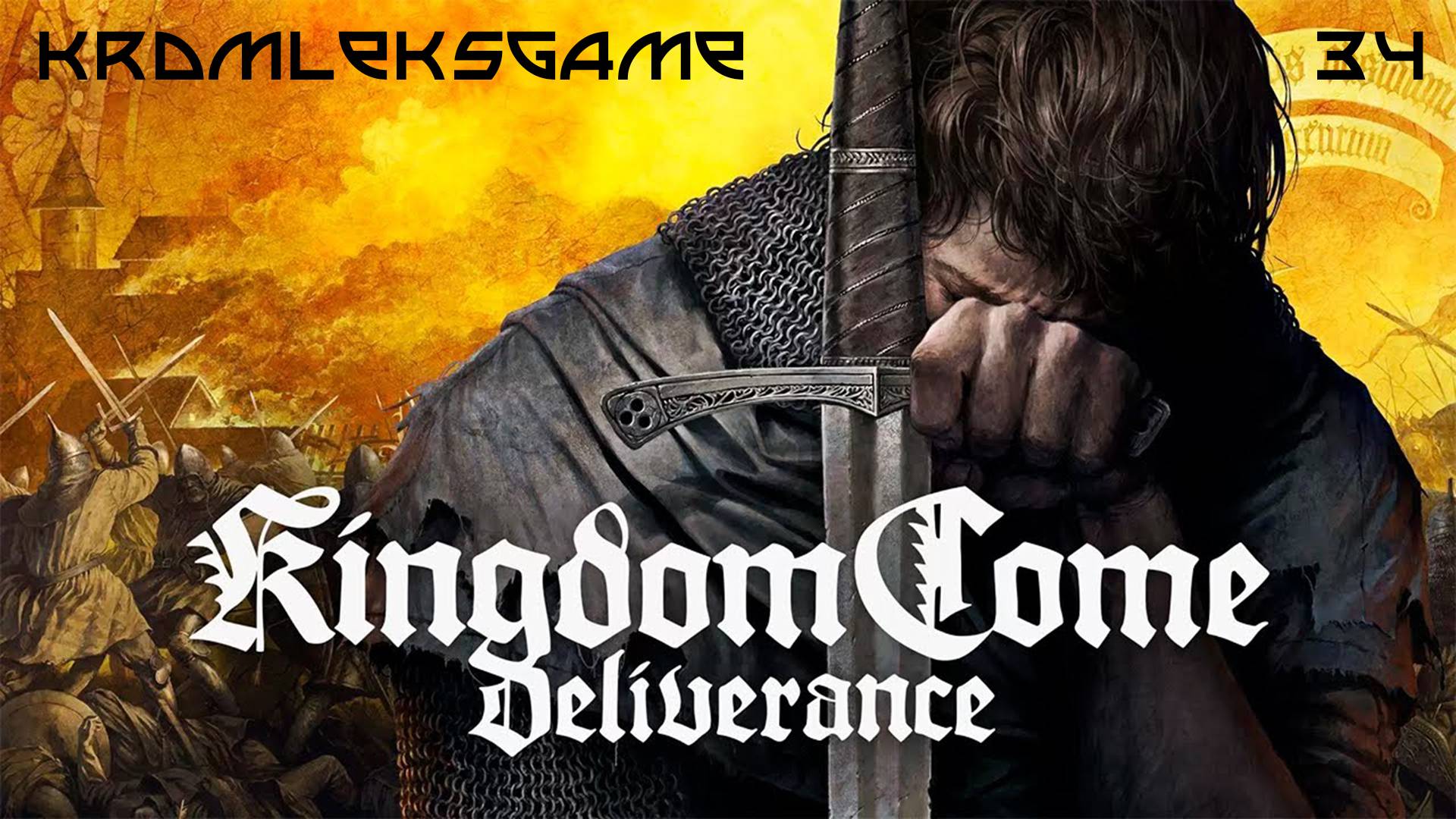 Kingdom Come Deliverance