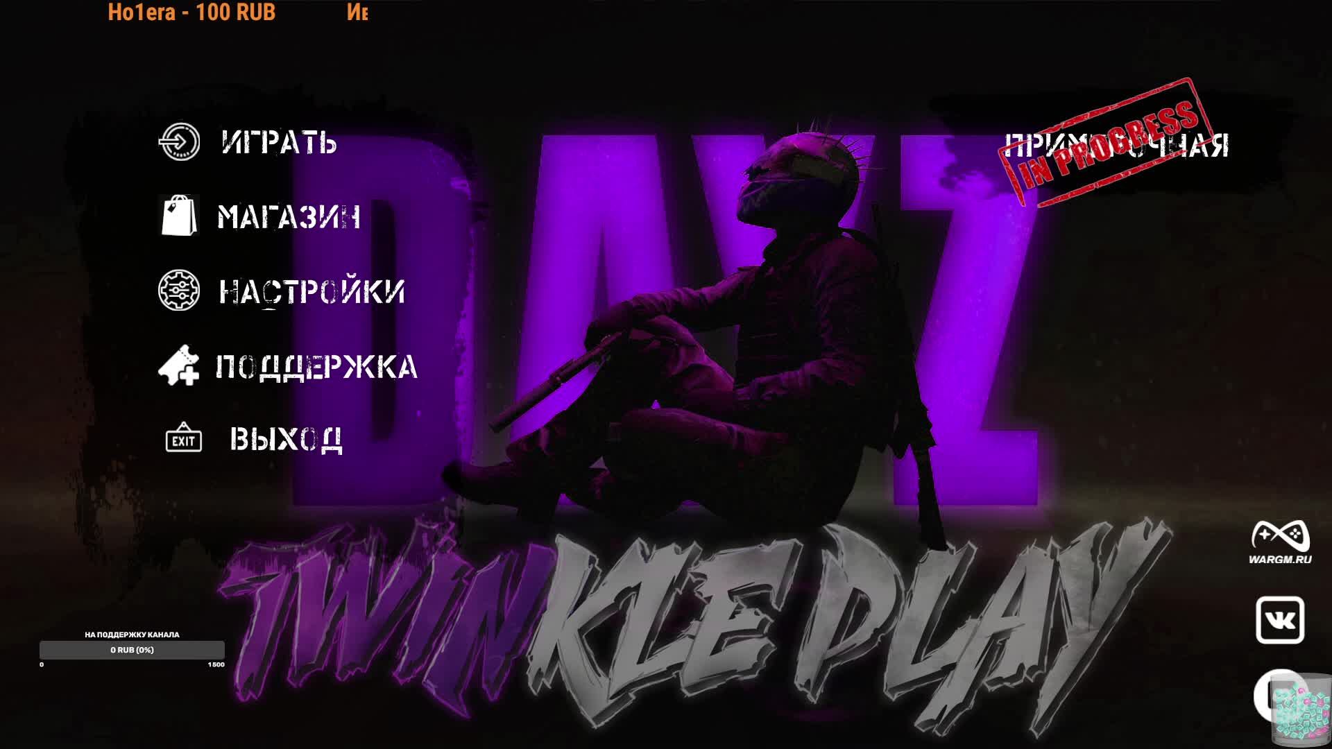 Dayz