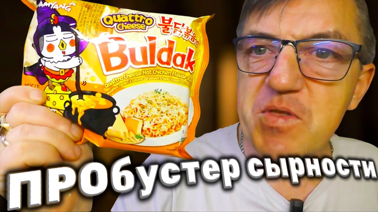 Подгоны от партнеров канала У Макса