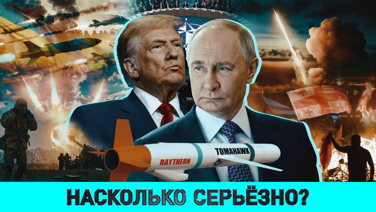 ОбъективНО