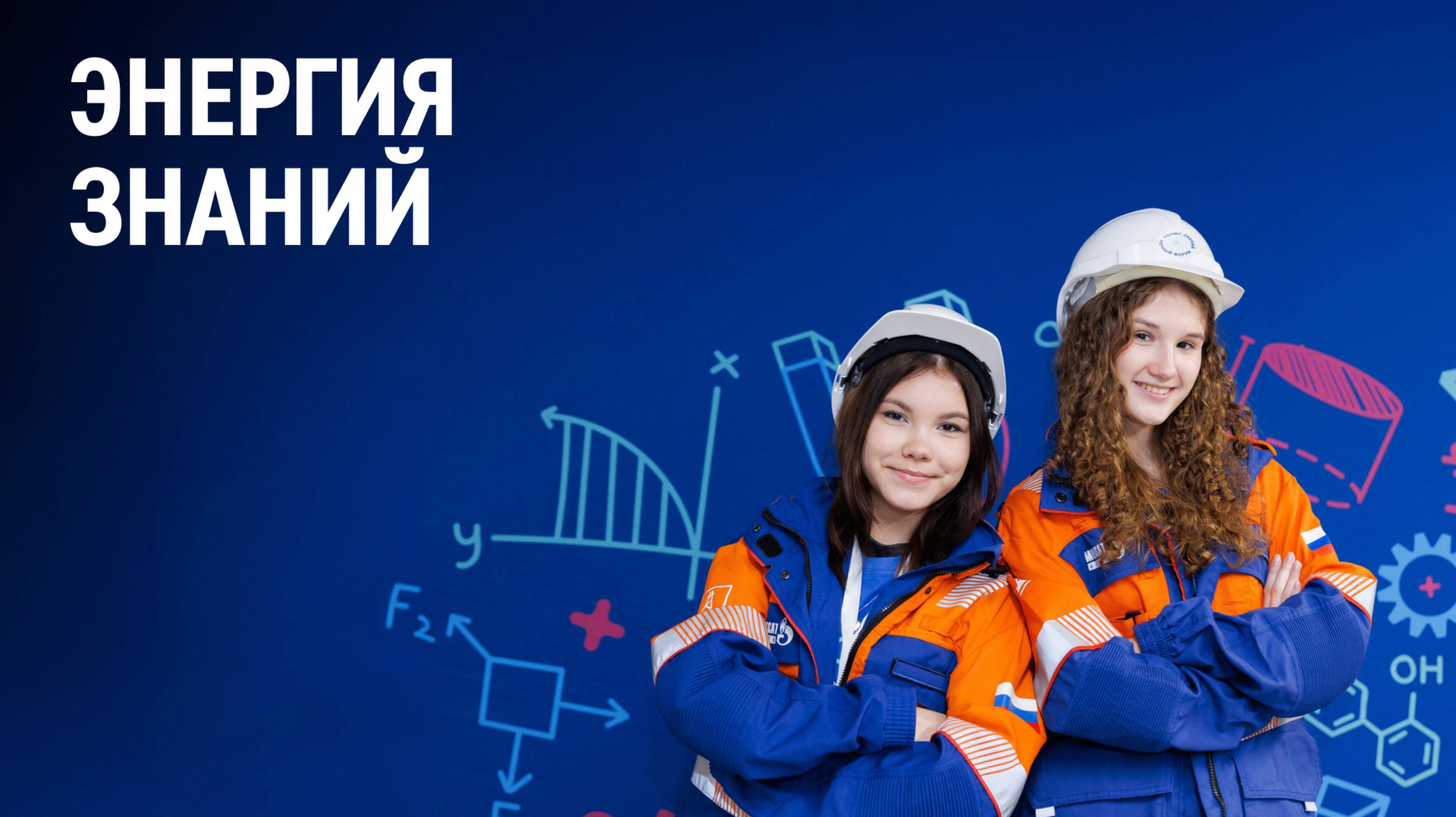 Программа социальных инвестиций «Родные города»