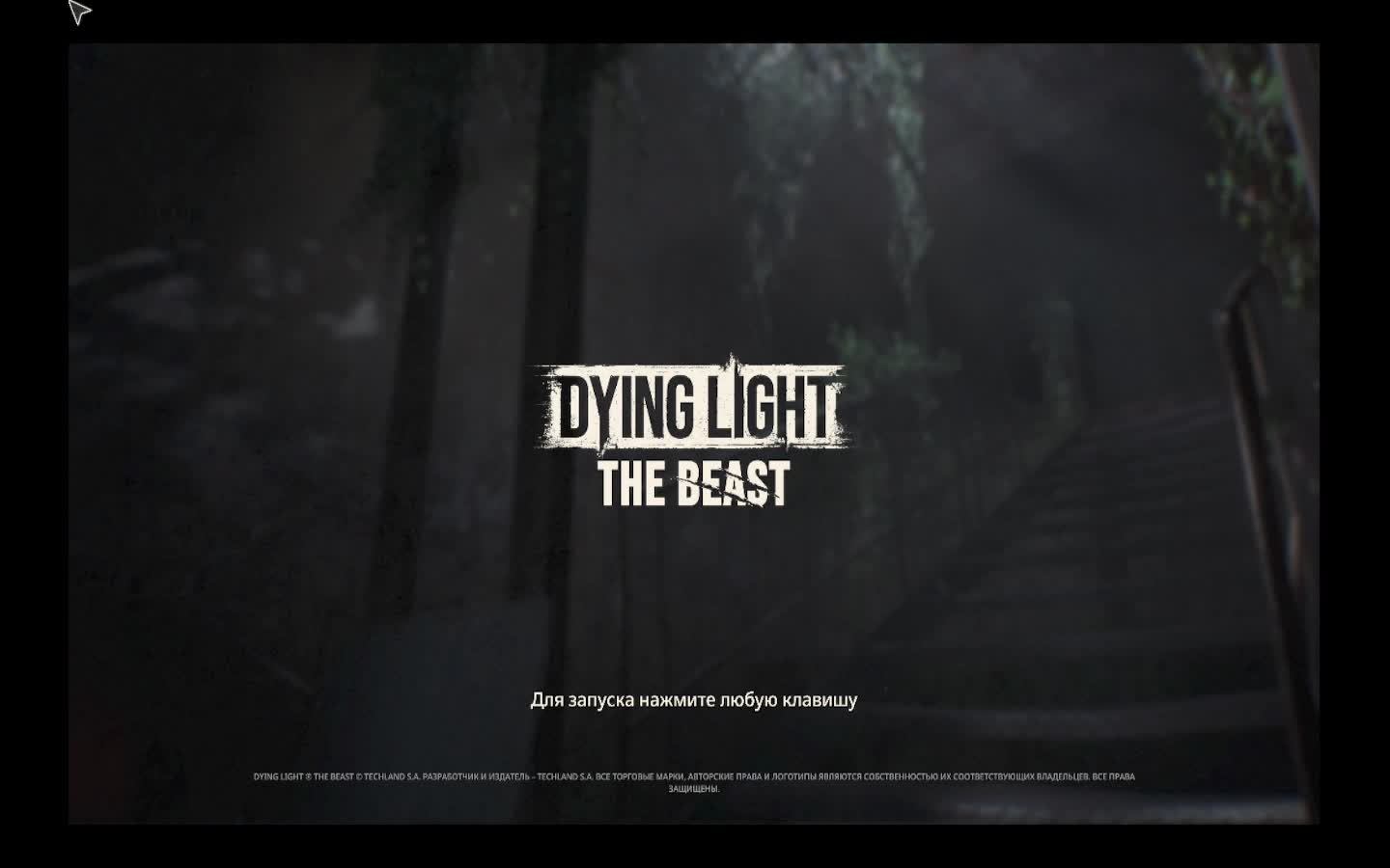 Dying Light - The Beast
