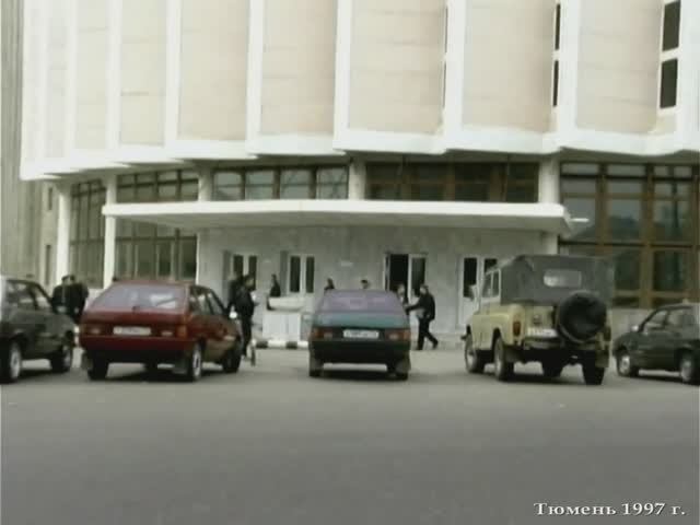 Тюмень до 2000-х
