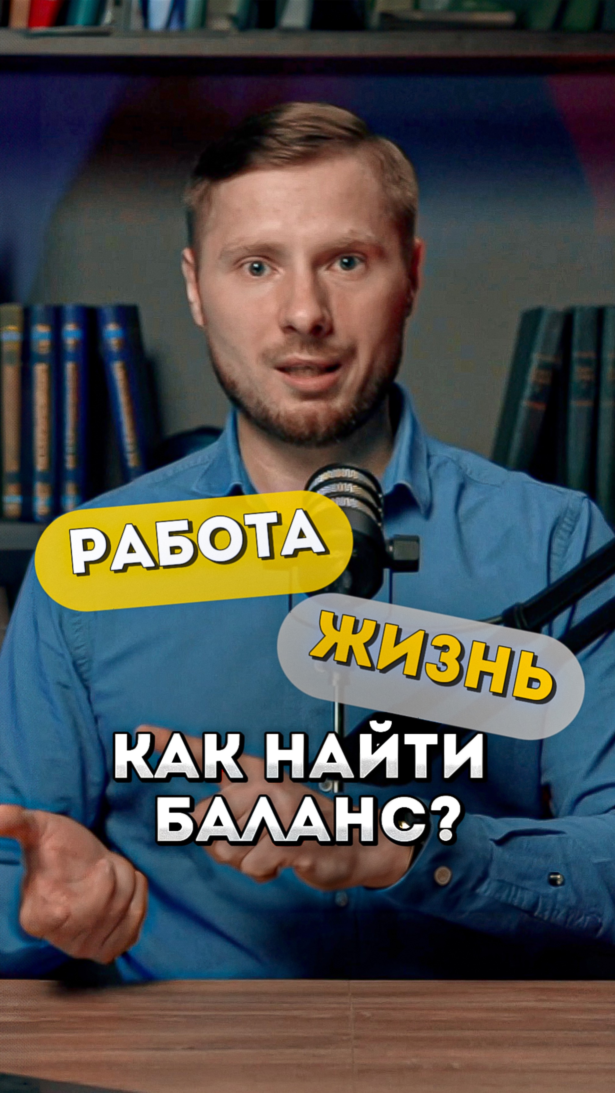 Саморазвитие