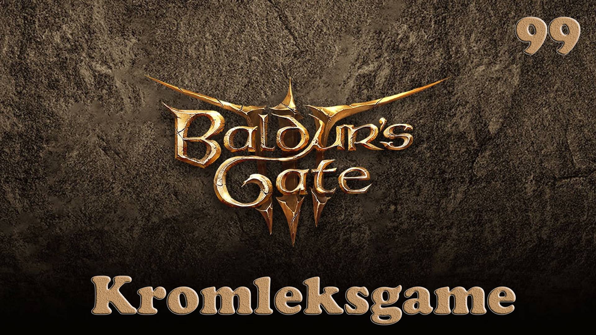 Baldur′s Gate 3 (Тактика)