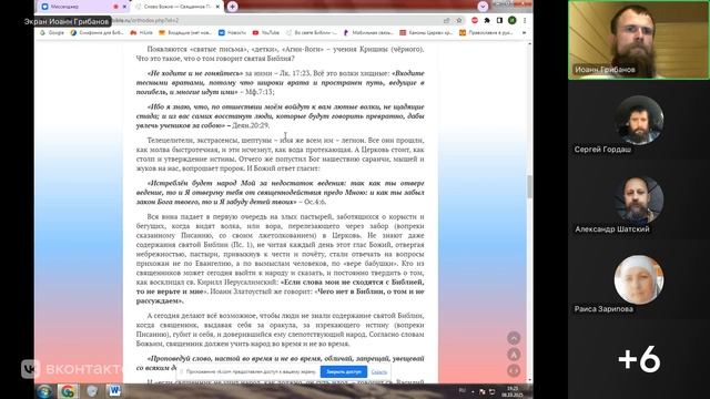 Огласительные беседы. Новый курс от 01.10.2025