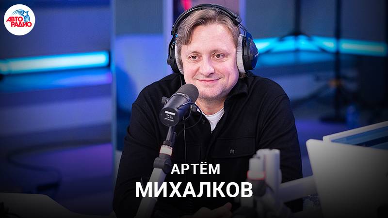 Интервью с актёрами и режиссёрами