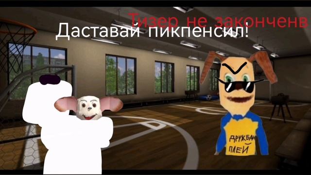FNF музоны