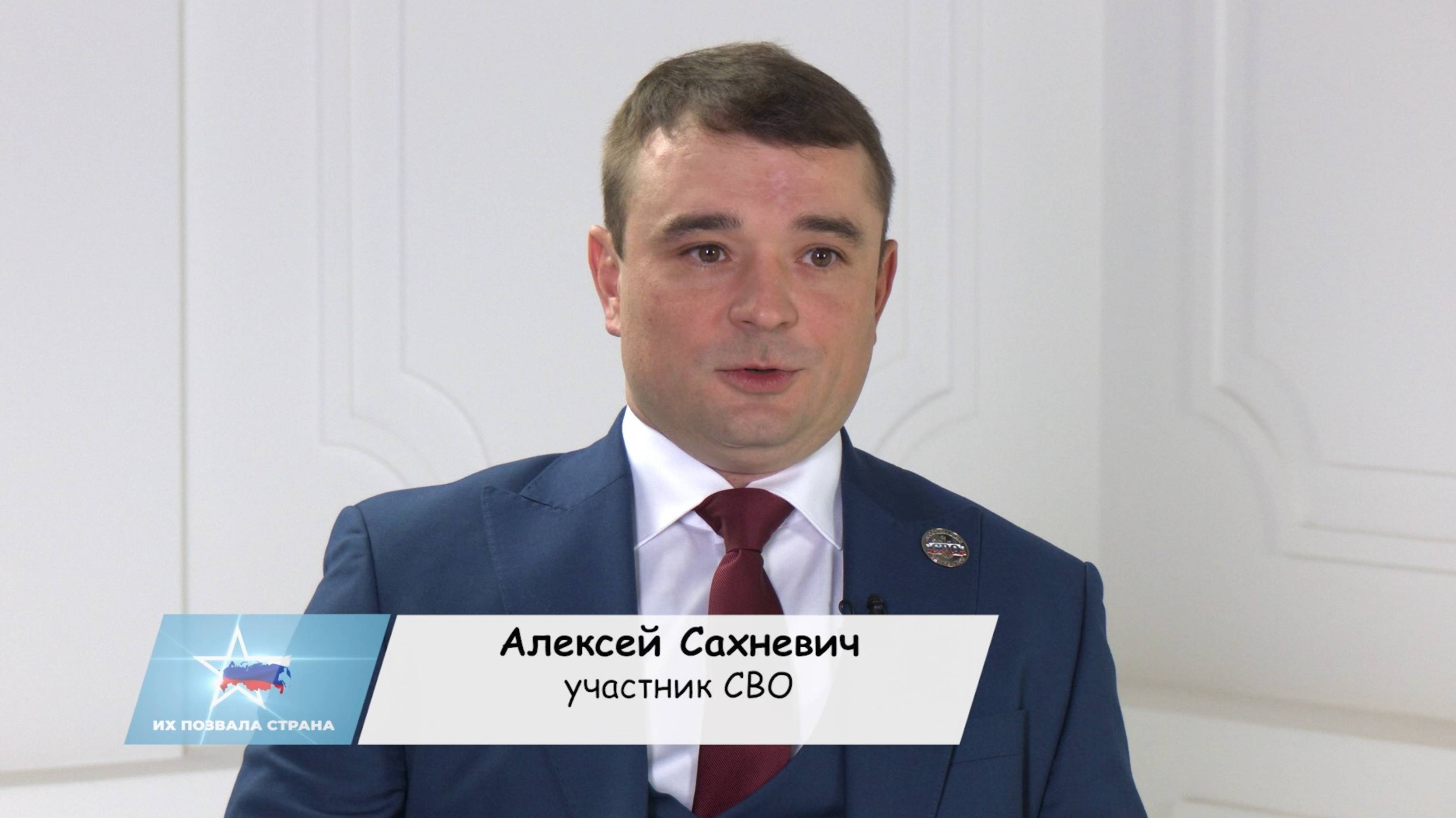 Их позвала страна