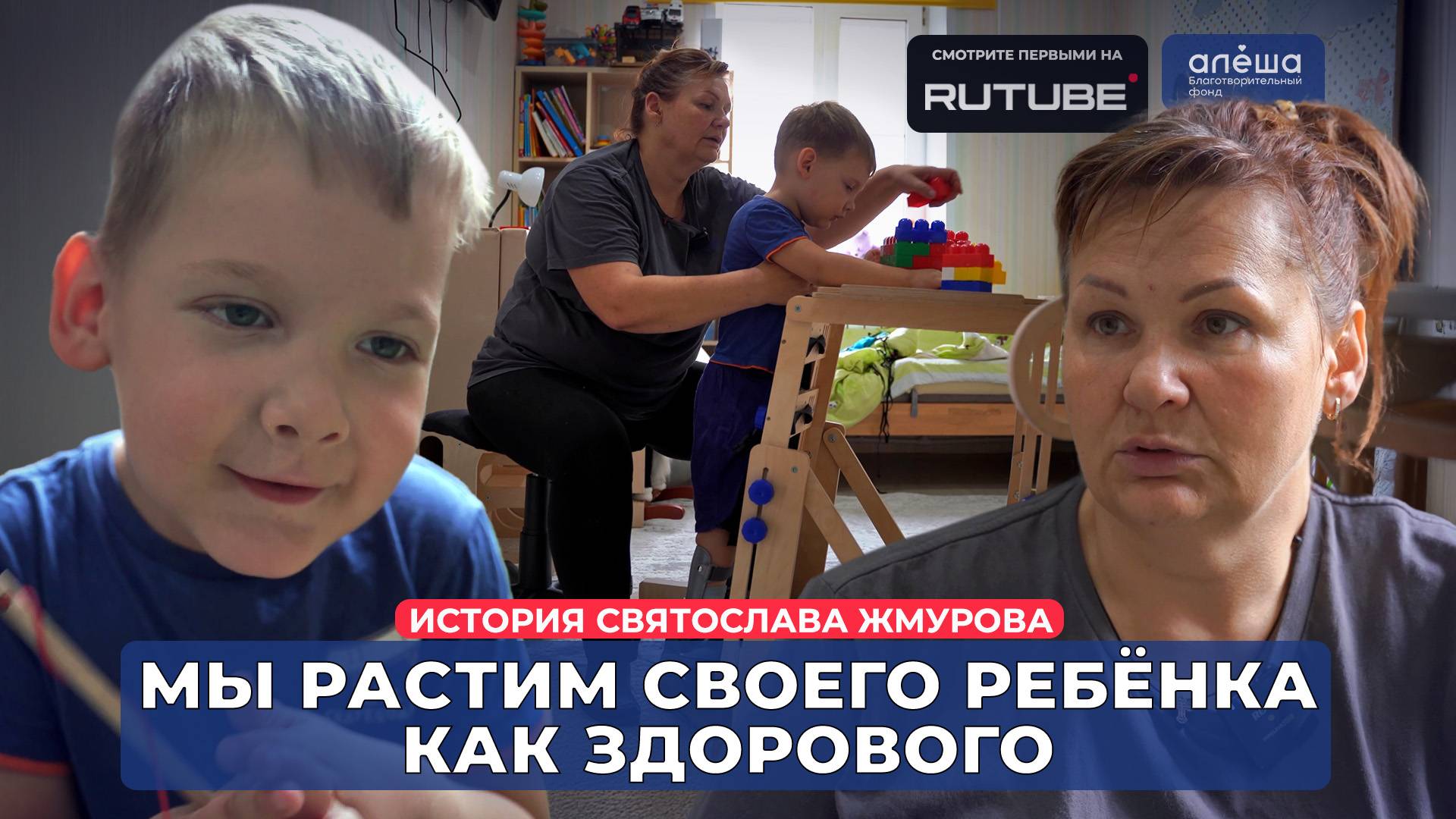 Истории