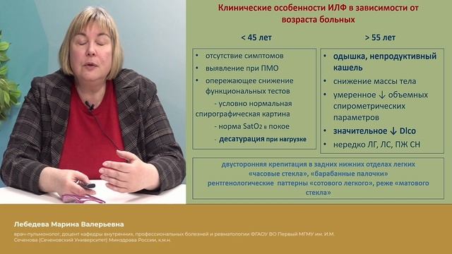 Вебинары