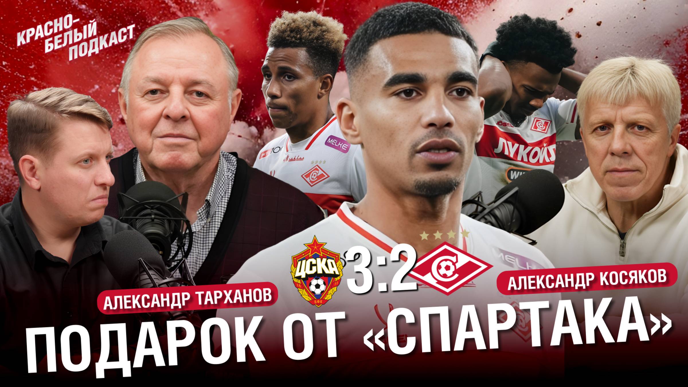 Все выпуски