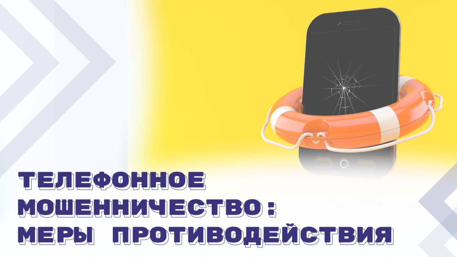 Экспертный взгляд