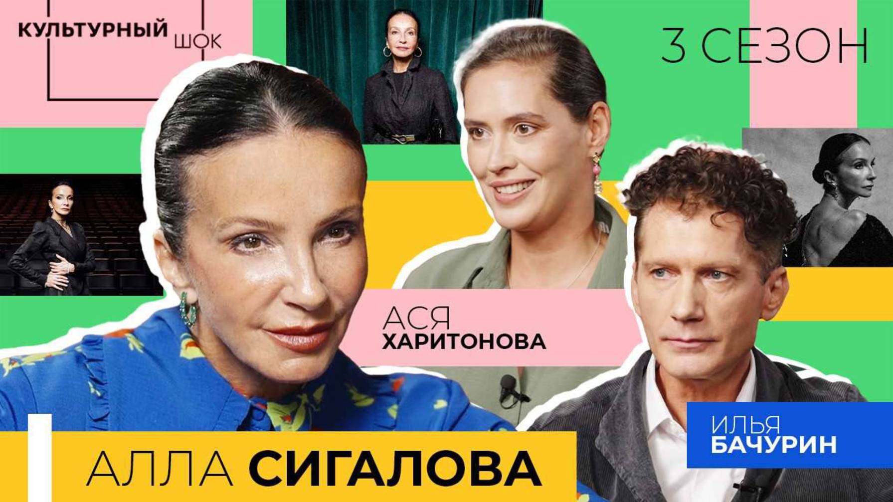 Культурный шок - 3 СЕЗОН