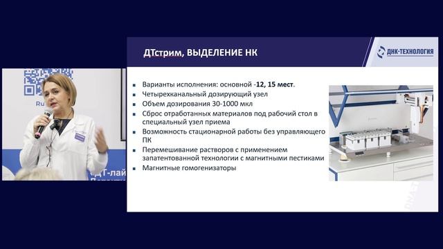Оборудование